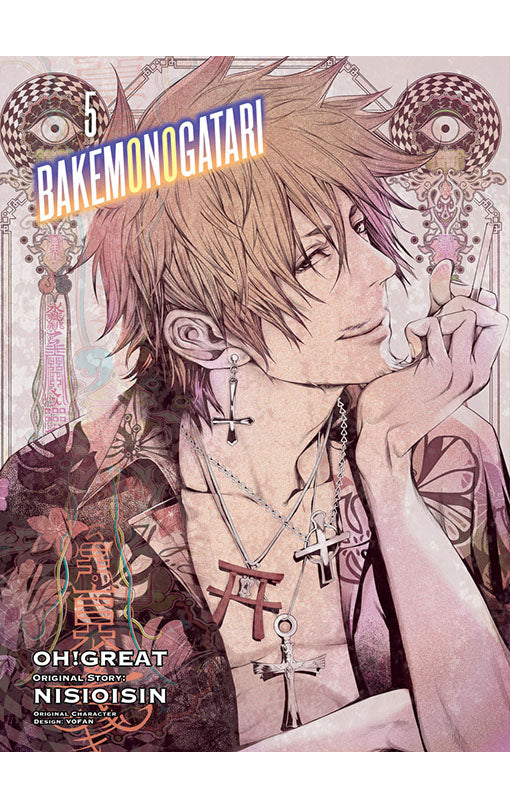 Bakemonogatari vol 05 tp – Cosmic Realms