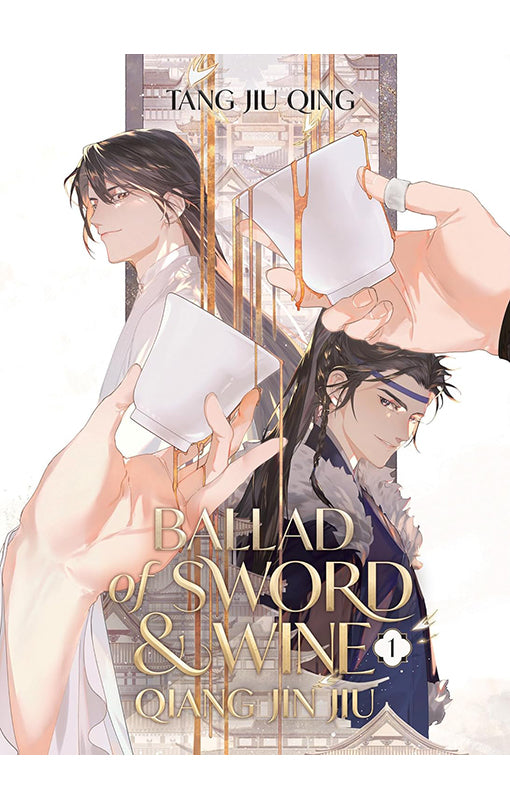 Ballad of Sword and Wine Qiang Jin Jiu (Novel) vol 01 – Cosmic Realms
