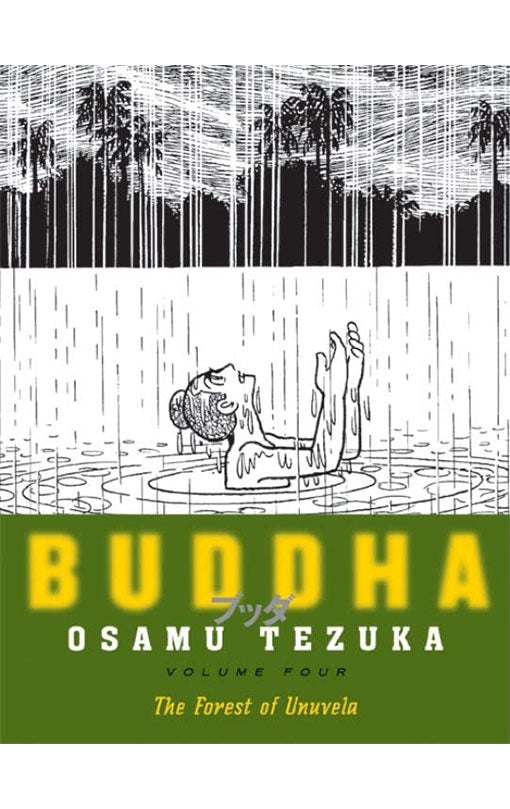 Buddha vol 04 The Forest of Uruvela – Cosmic Realms