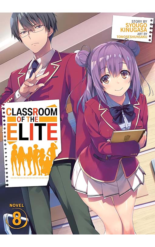 Classroom of the Elite vol 08 (Light Novel) – Cosmic Realms