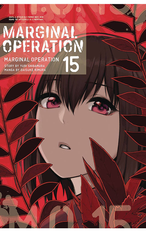 Marginal Operation vol 15 tp – Cosmic Realms