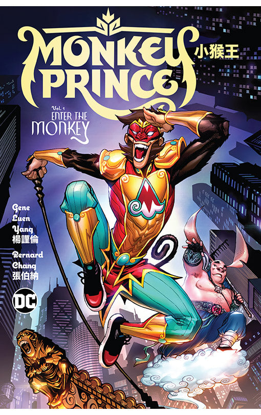 Monkey Prince vol 01 Enter the Monkey tp – Cosmic Realms