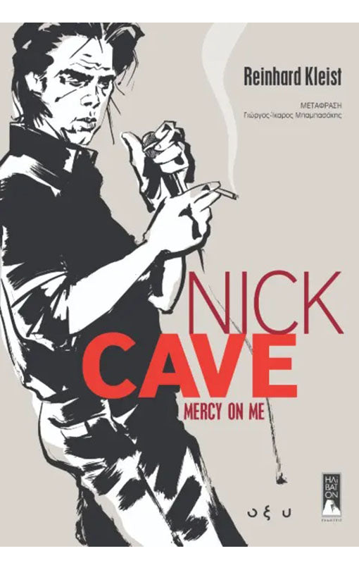 Nick Cave Mercy On Me – Cosmic Realms