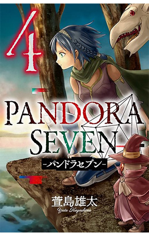 Pandora Seven vol 04 – Cosmic Realms