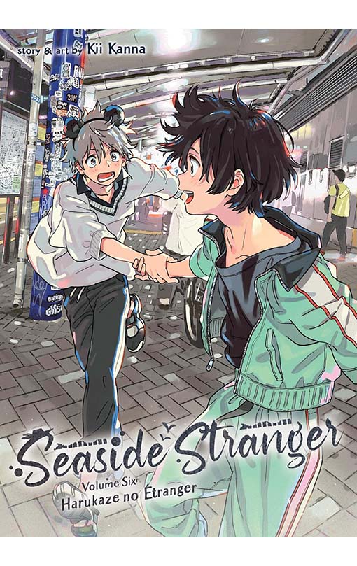 Seaside Stranger vol 6 Harukaze no Etranger – Cosmic Realms