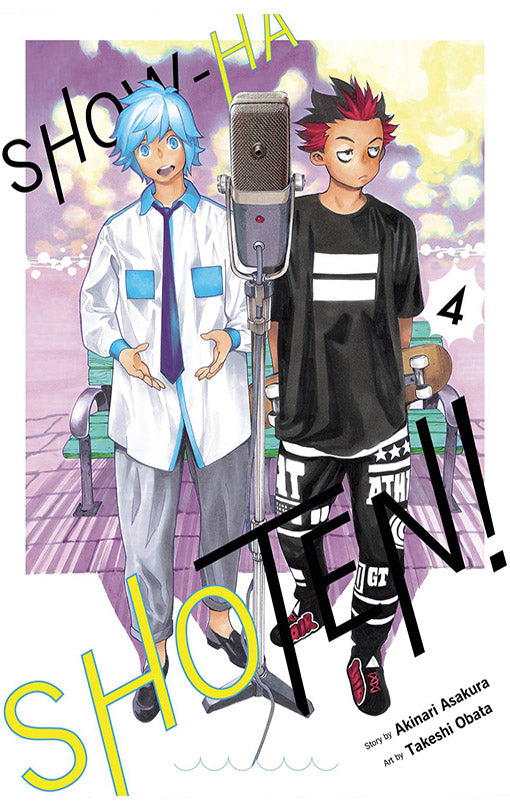 Show-ha Shoten vol 04 – Cosmic Realms