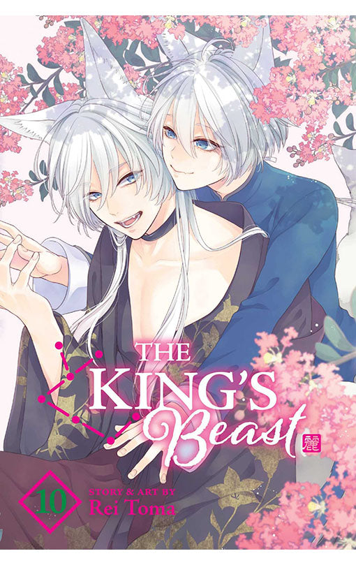 The King's Beast vol 10 – Cosmic Realms
